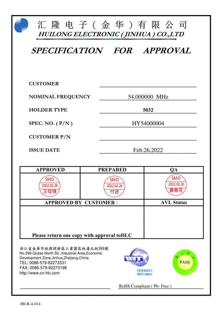HY54000004 specification page 1