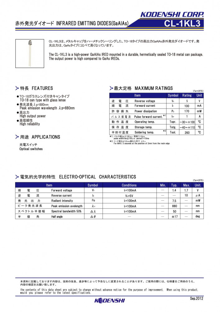 CL-1KL3 datasheet page 1