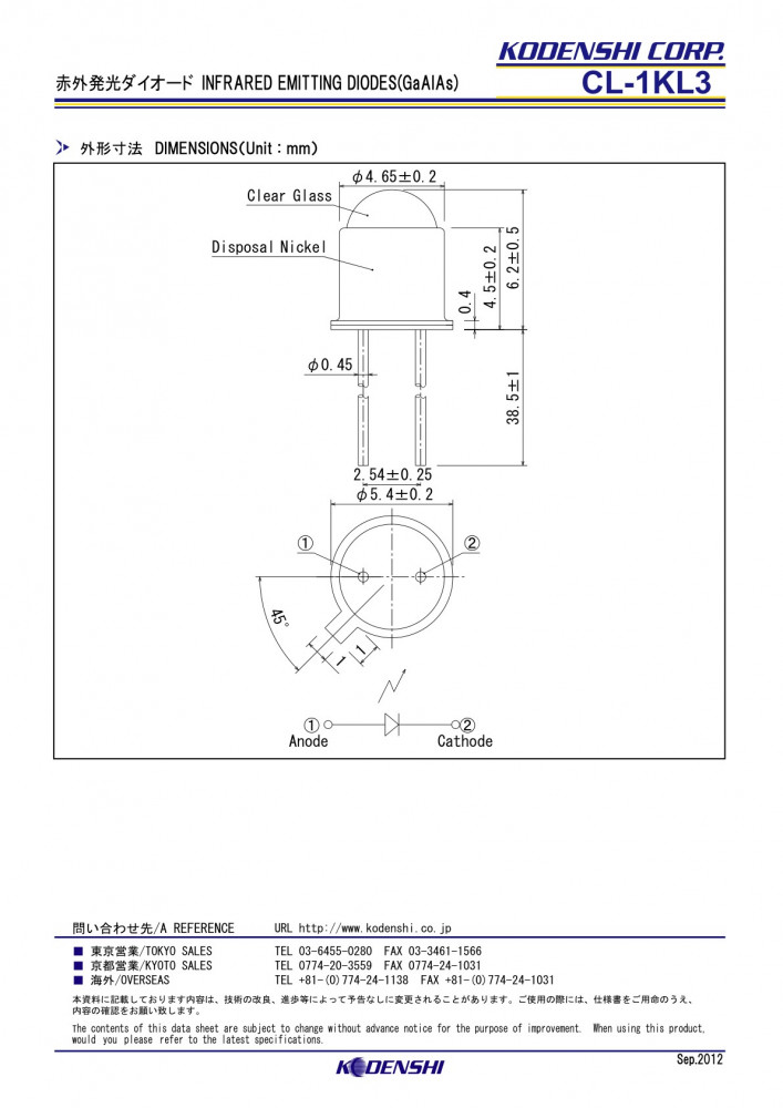 CL-1KL3 datasheet page 3