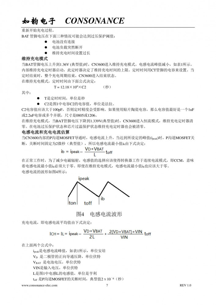 CN3600 datasheet page 7