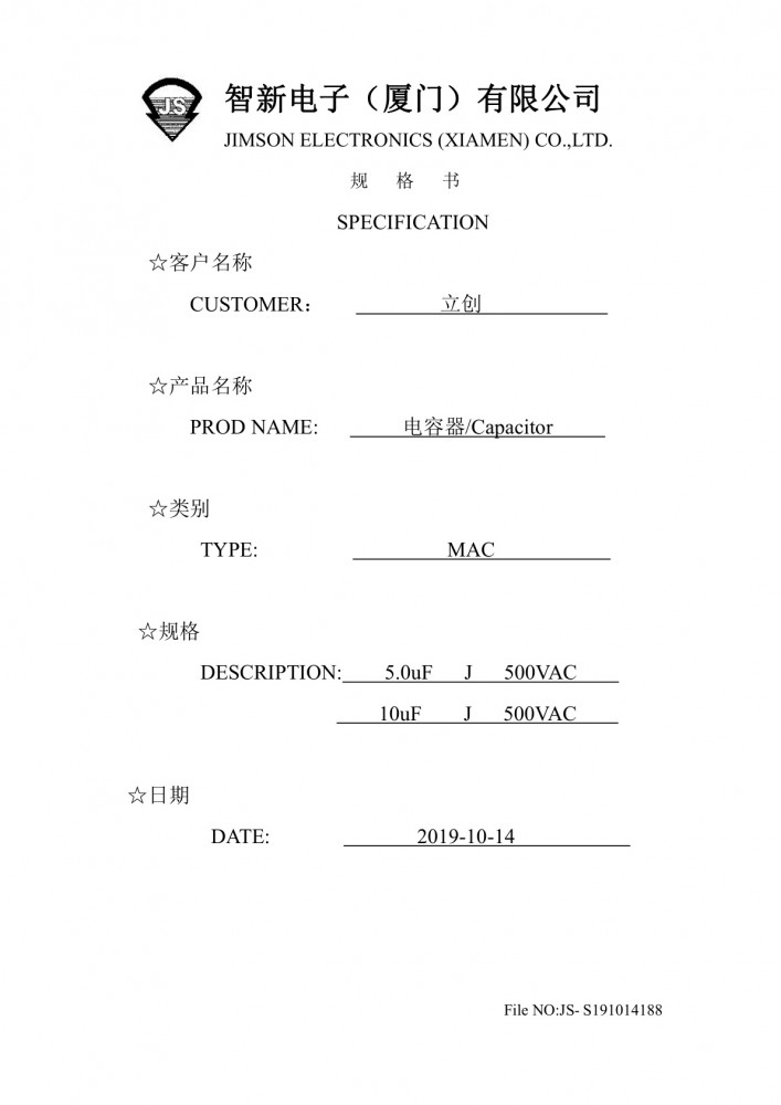Jimson MAC specification page 1