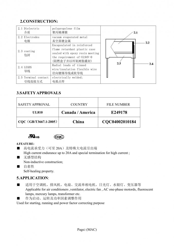 Jimson MAC specification page 3