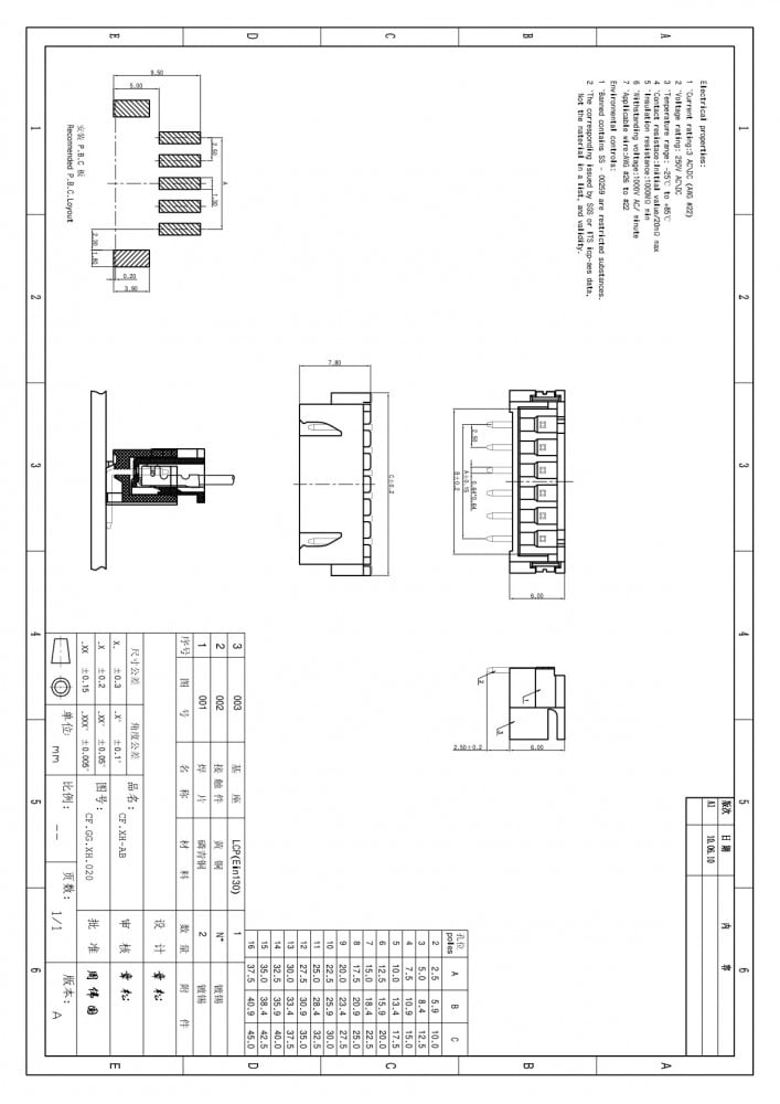 BOOMELE XH-10P technical document preview