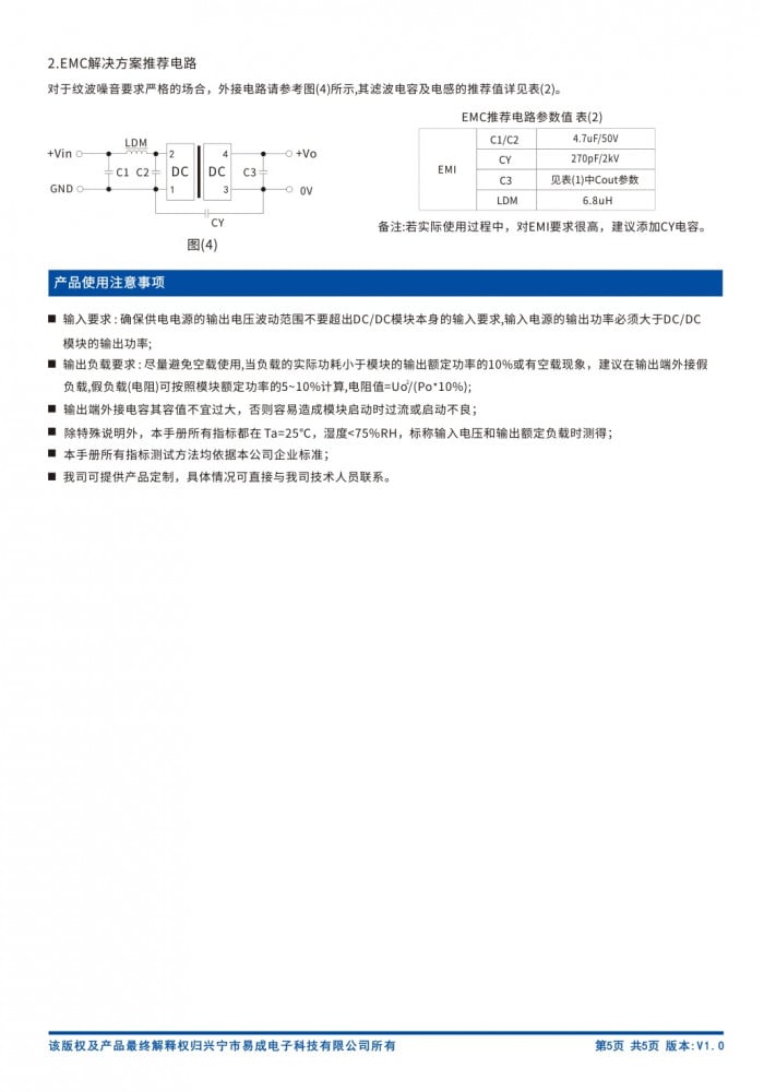 B1205M-2WR3 datasheet page 5