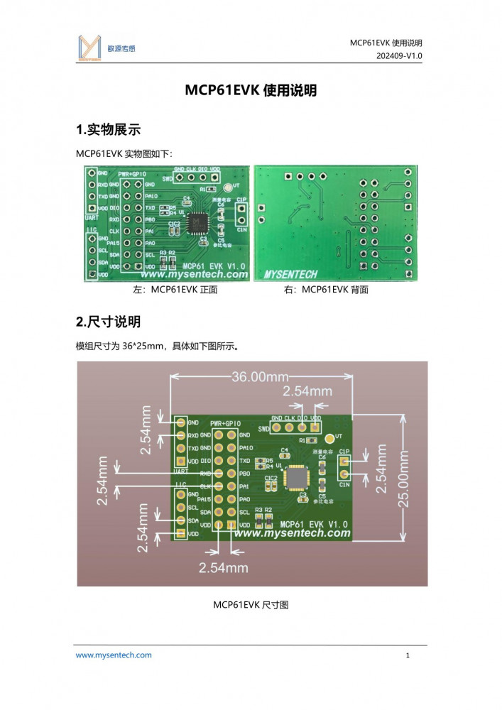 MCP61EVK documentation page 1