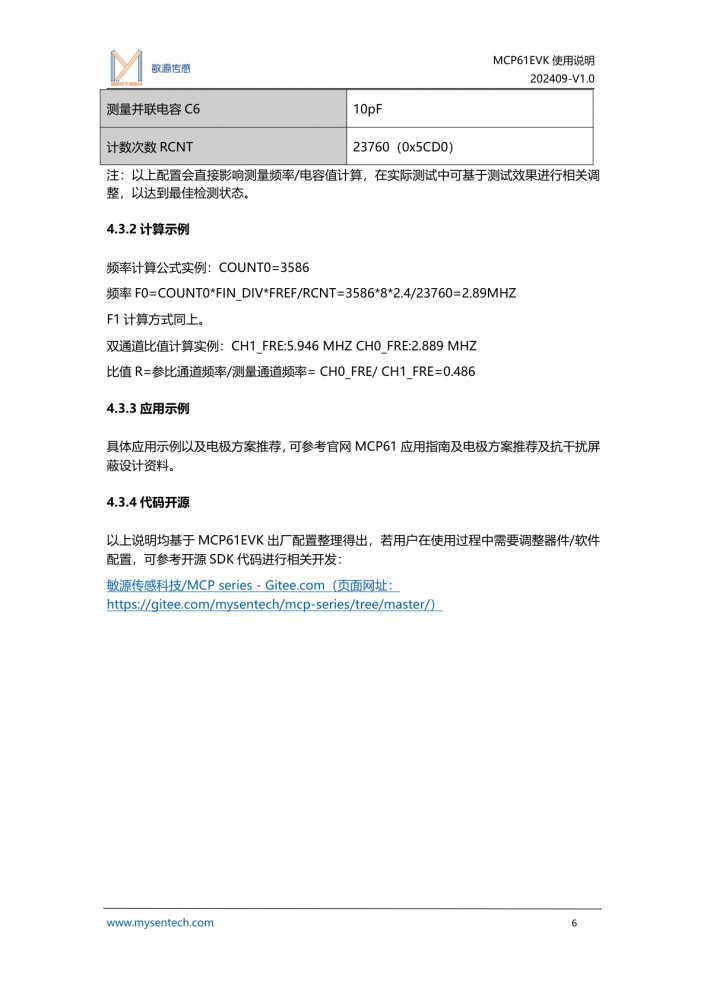 MCP61EVK documentation page 6