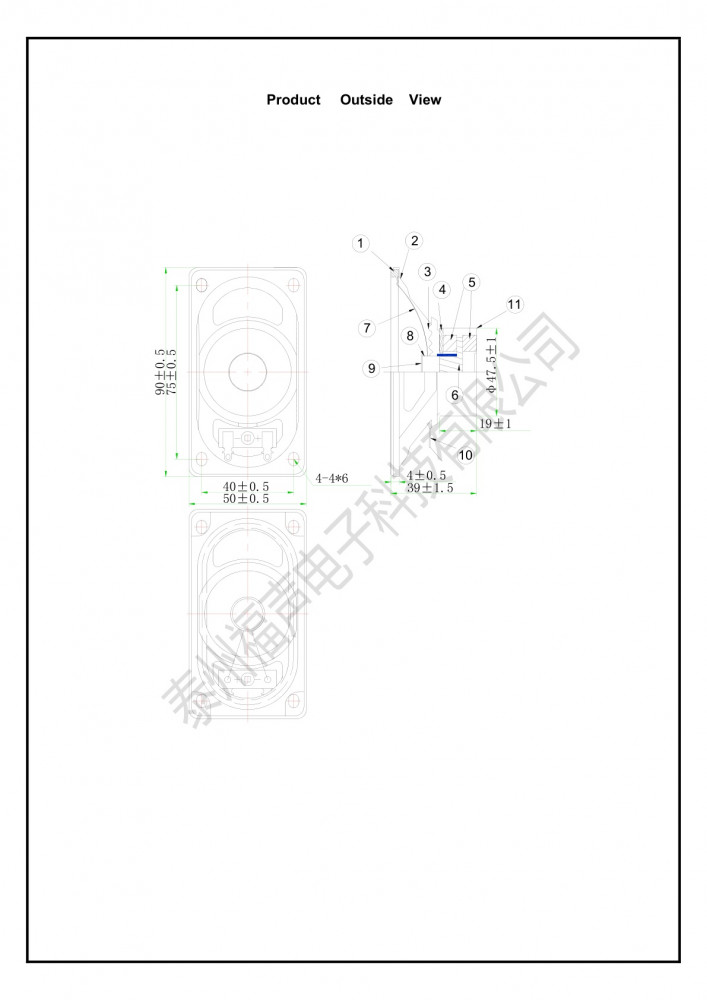 FS9050W08100-H38.5 approval document page 3