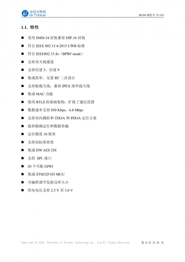 BU04 datasheet page 5