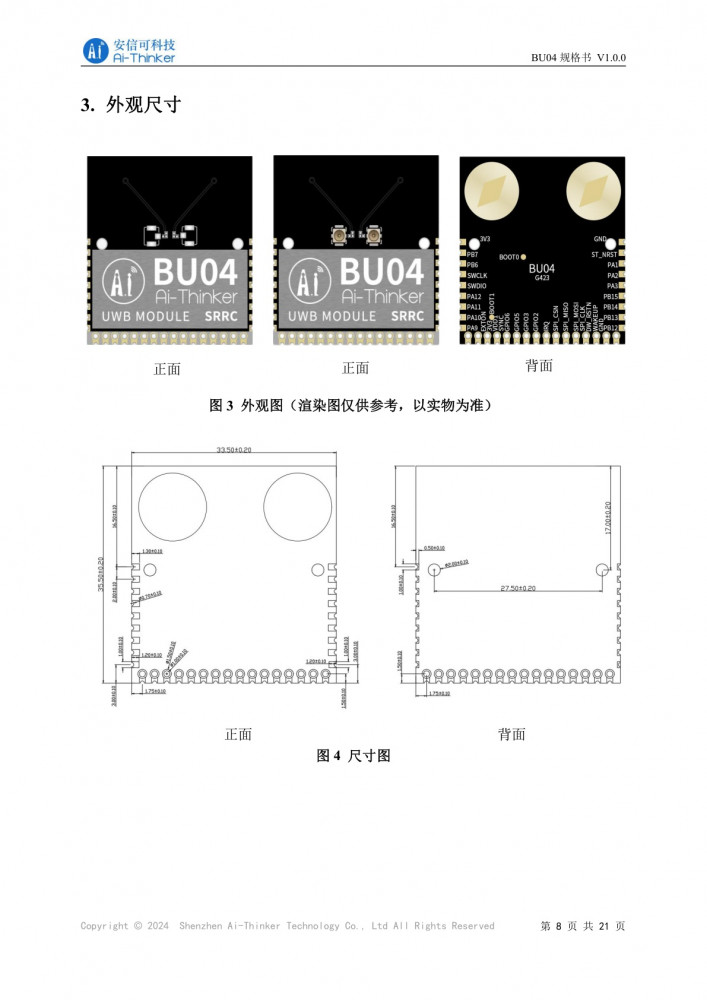 BU04 datasheet page 8