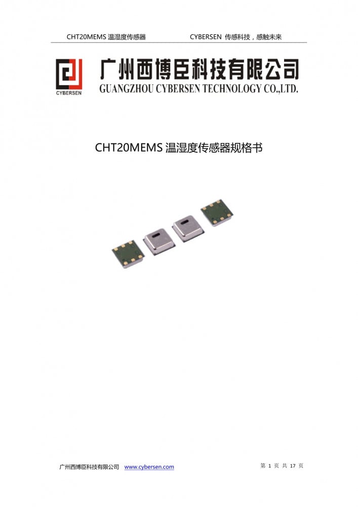 CHT20MEMS datasheet page 1