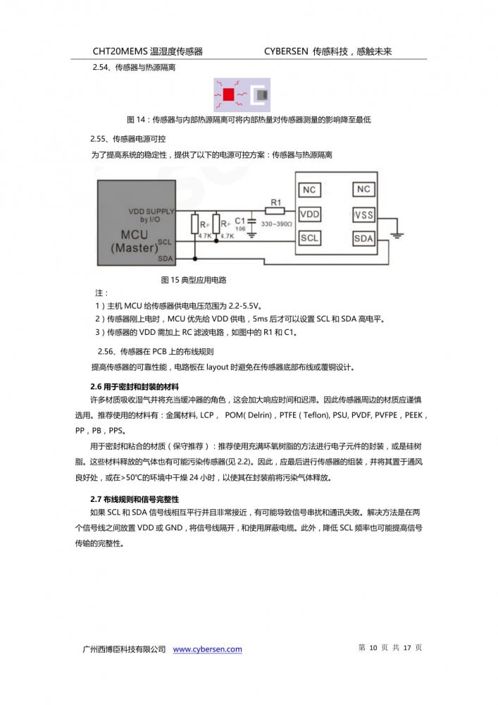 CHT20MEMS datasheet page 10