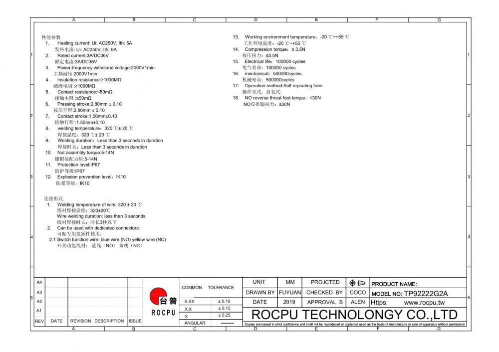 TP92222G2A technical drawing page 2