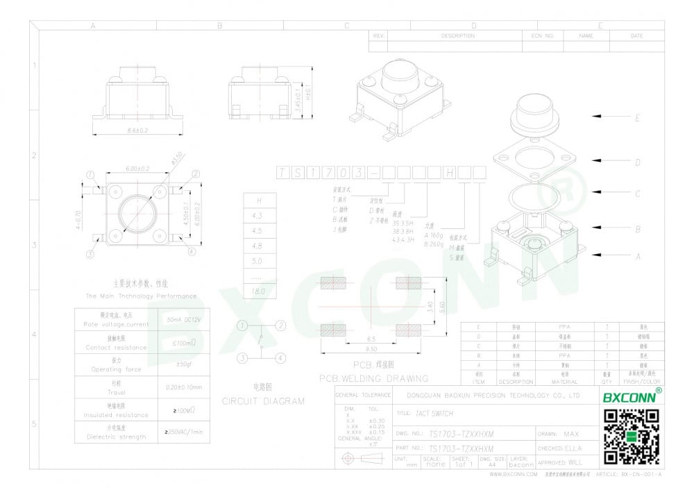TS1703-TZ85HBM technical document page