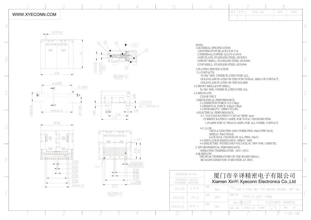 TYPE-C-G07-1TBW technical drawing sheet 1