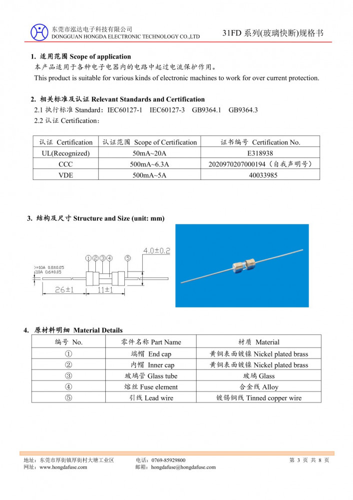 Hongda 31FD specification page 3