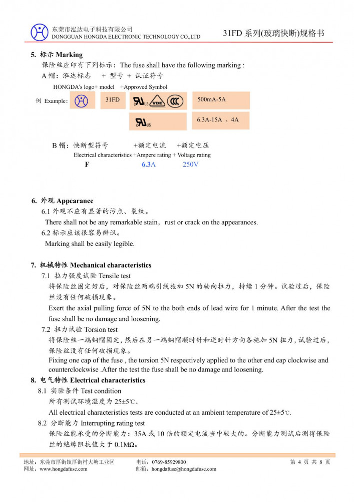 Hongda 31FD specification page 4