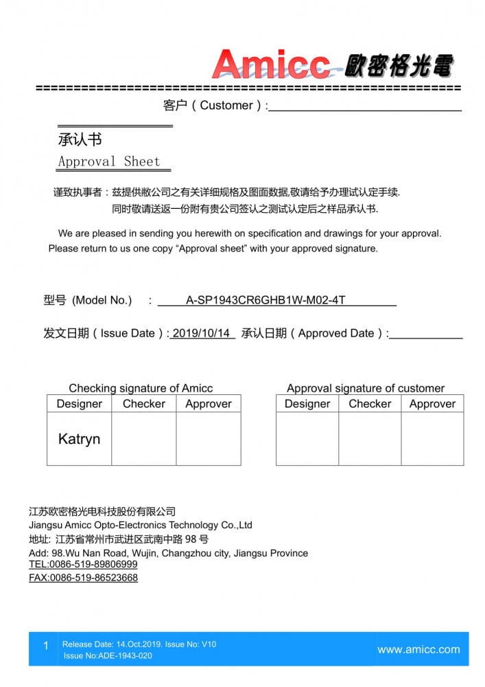 A-SP1943CR6GHB1W-M02-4T approval sheet page 1