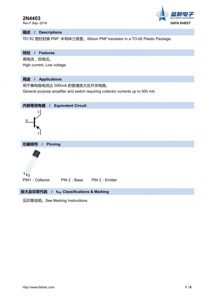 2N4403 datasheet page 1