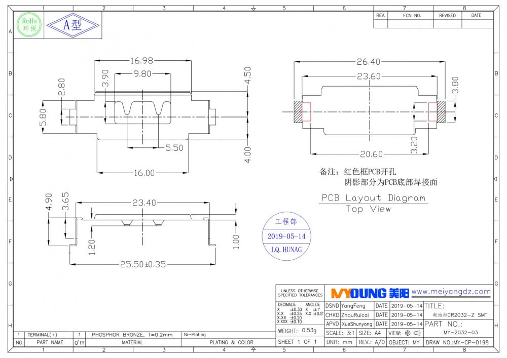 MY-2032-03 technical document
