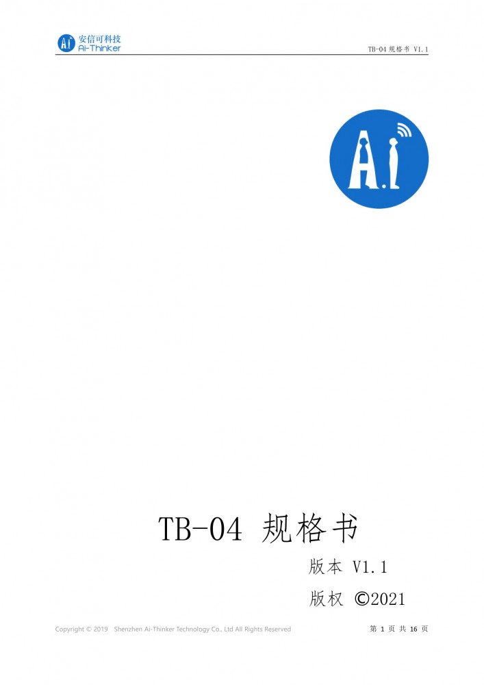 TB-04 datasheet page 1