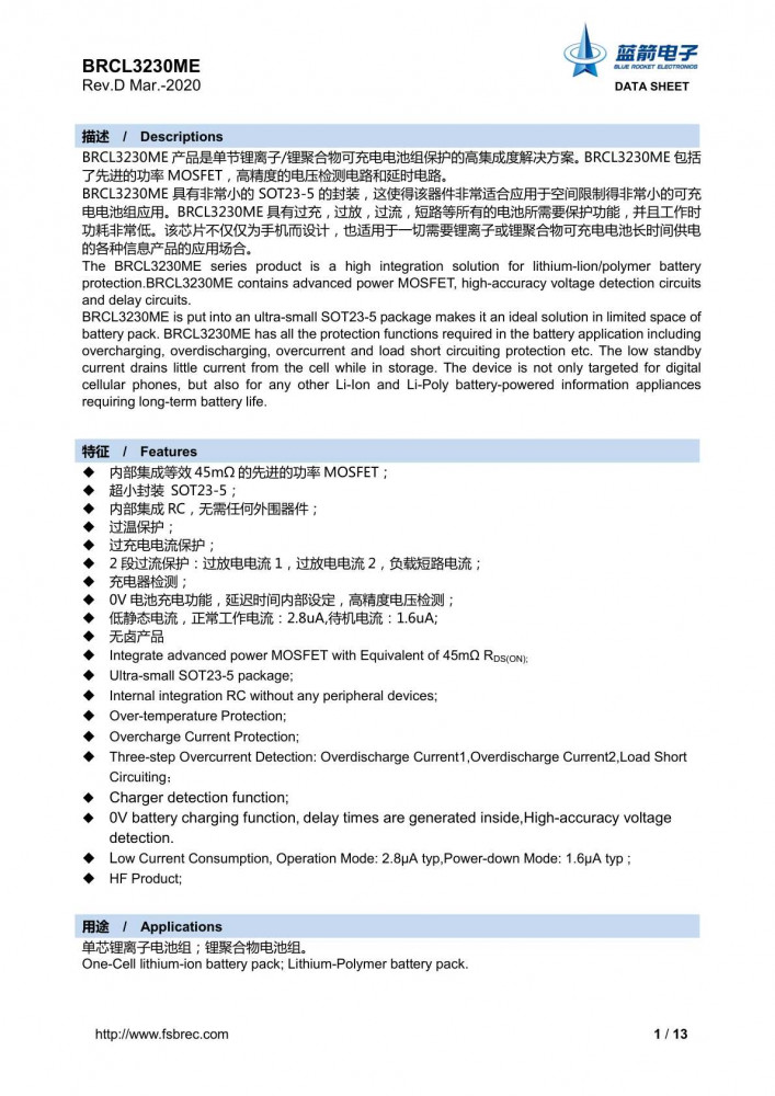 BRCL3230ME datasheet page 1