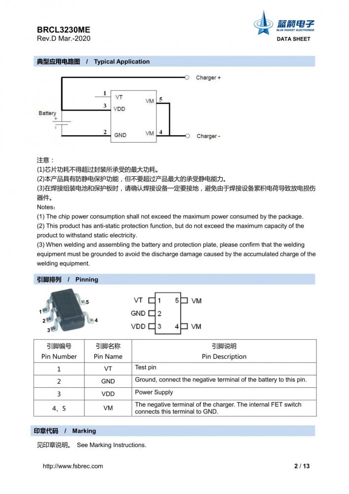 BRCL3230ME datasheet page 2