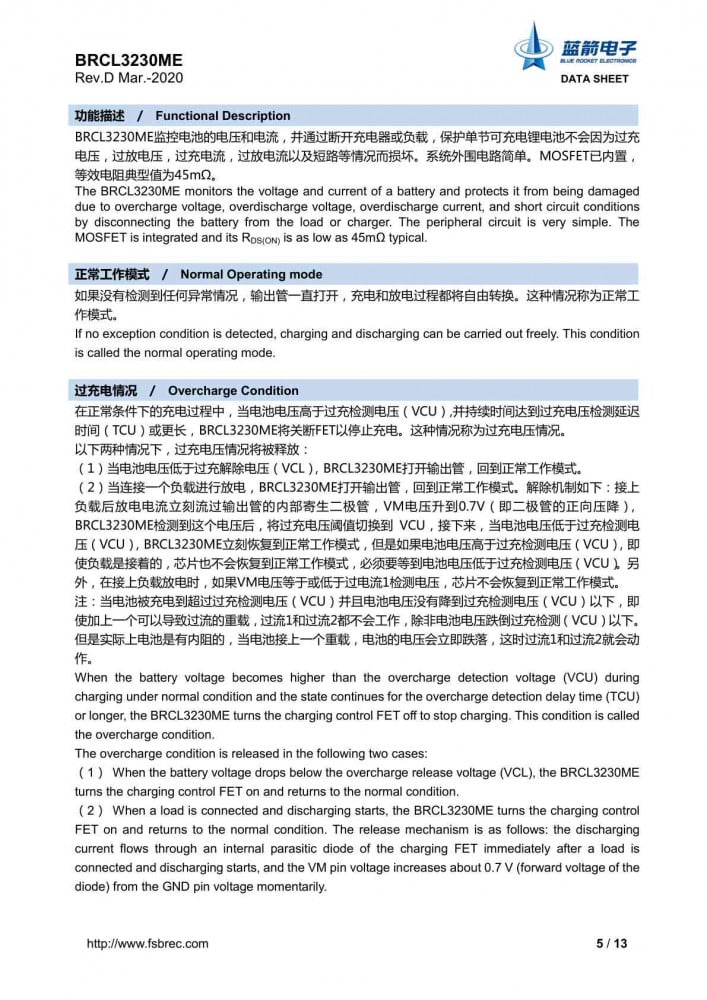 BRCL3230ME datasheet page 5