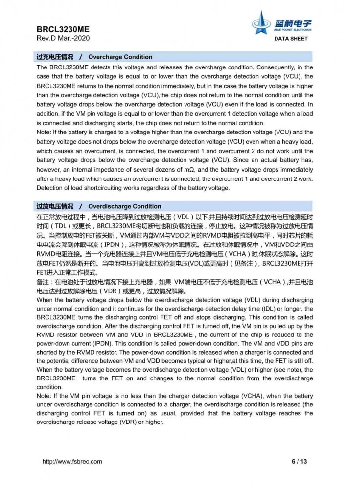 BRCL3230ME datasheet page 6