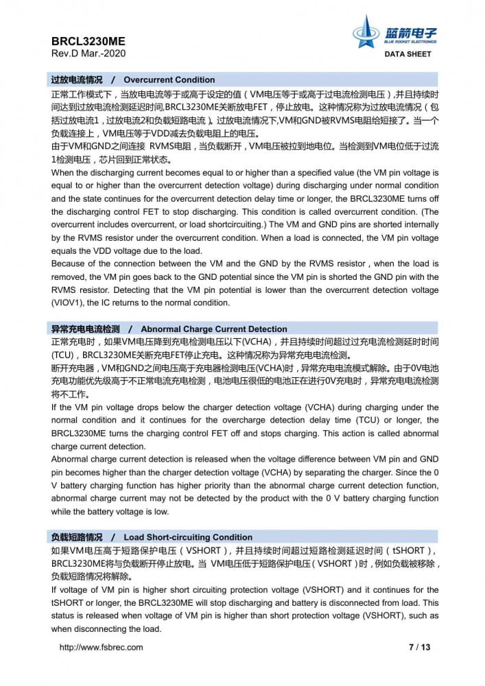 BRCL3230ME datasheet page 7