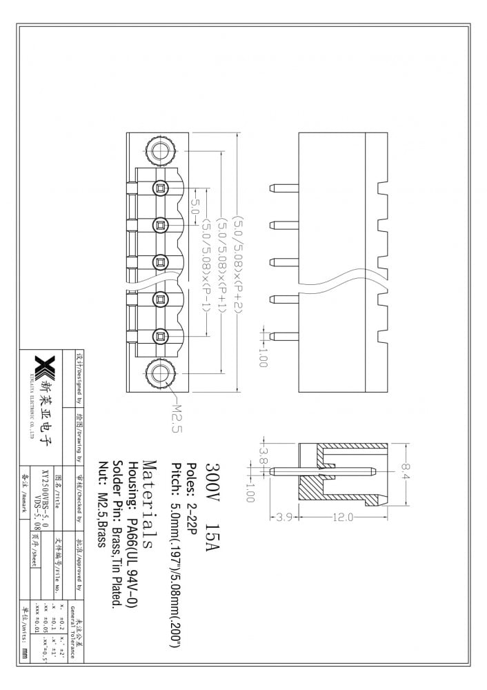 XINLAIYA XY2500V-DS-5.08-2P product drawing