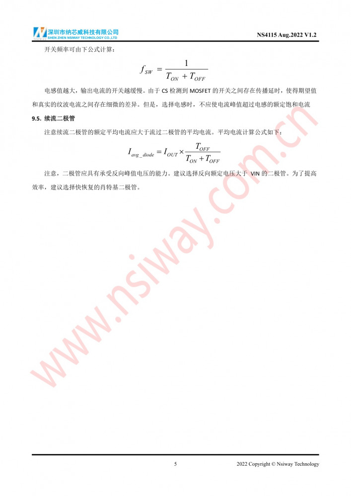 NS4115 datasheet page 5