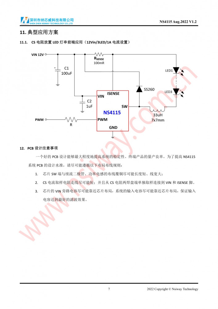 NS4115 datasheet page 7