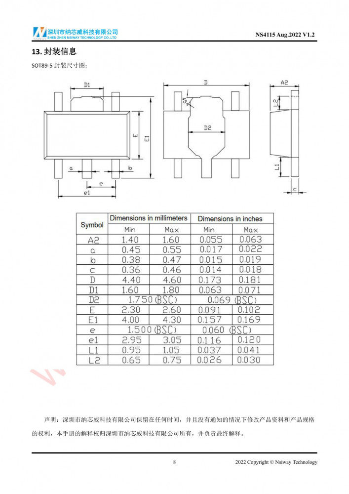 NS4115 datasheet page 8