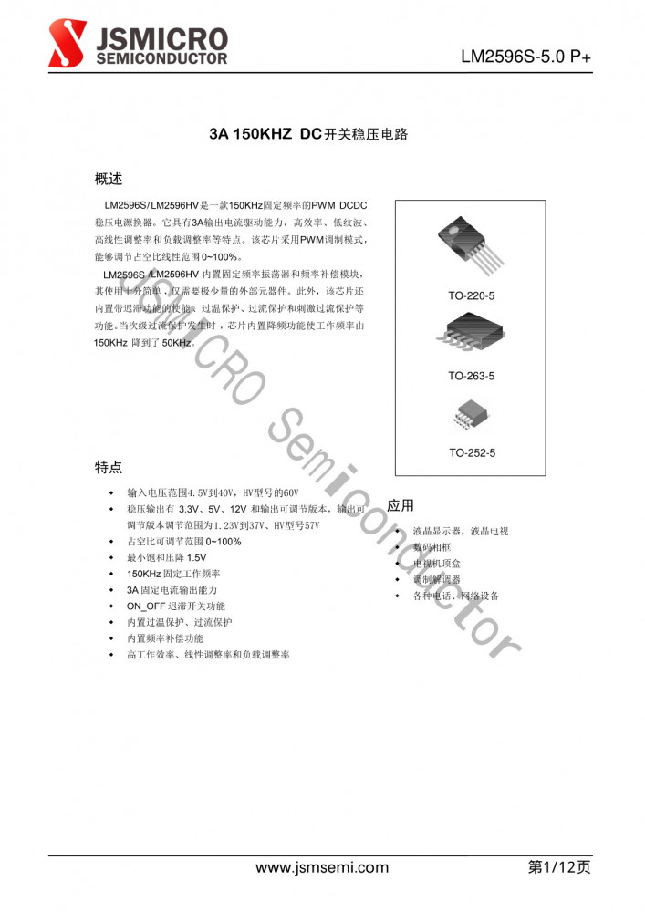 LM2596S-5.0 datasheet page 1