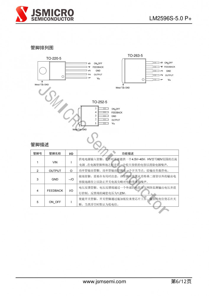 LM2596S-5.0 datasheet page 6