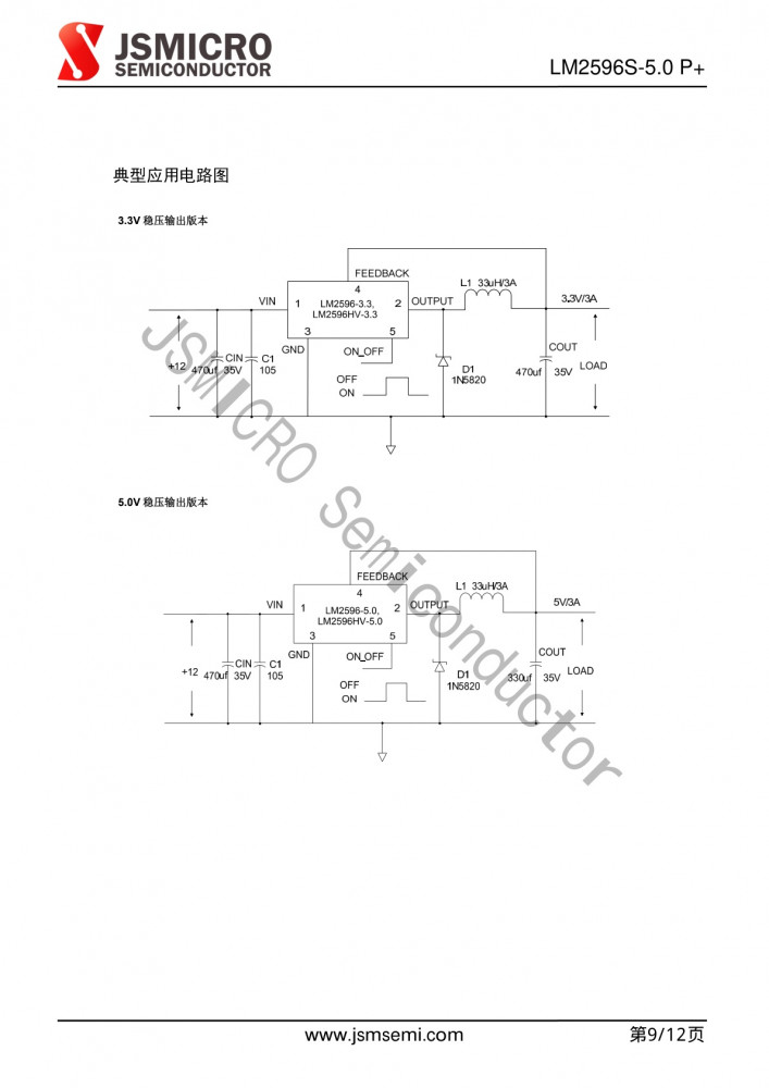 LM2596S-5.0 datasheet page 9