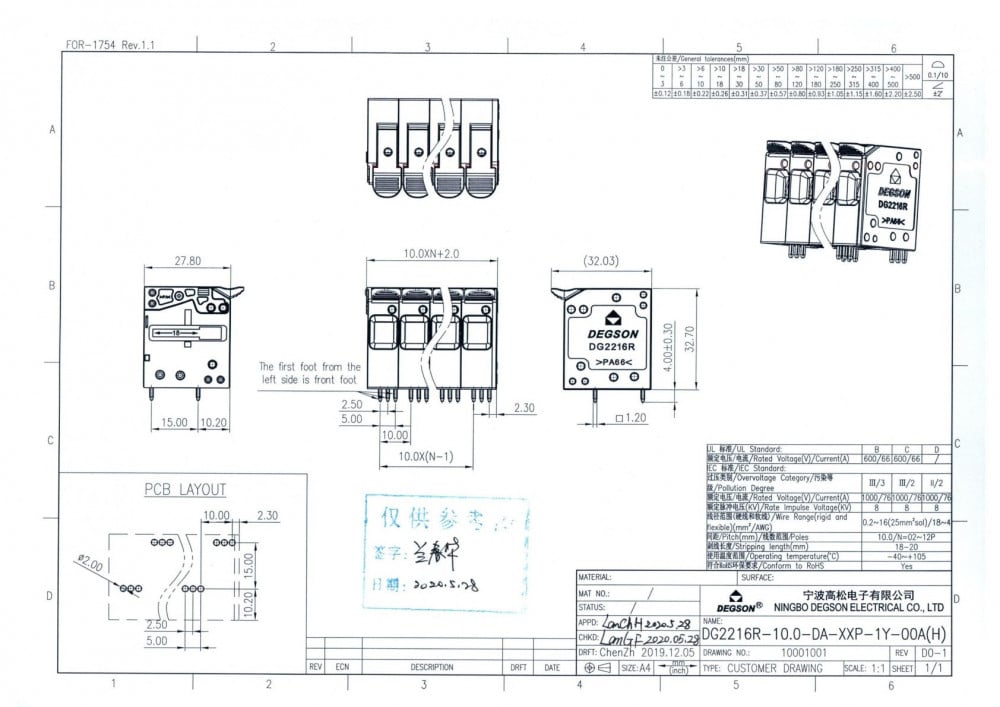 DEGSON DG2216R technical document preview