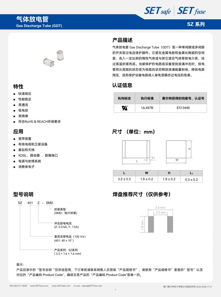SZ091Z-SMD datasheet page 1
