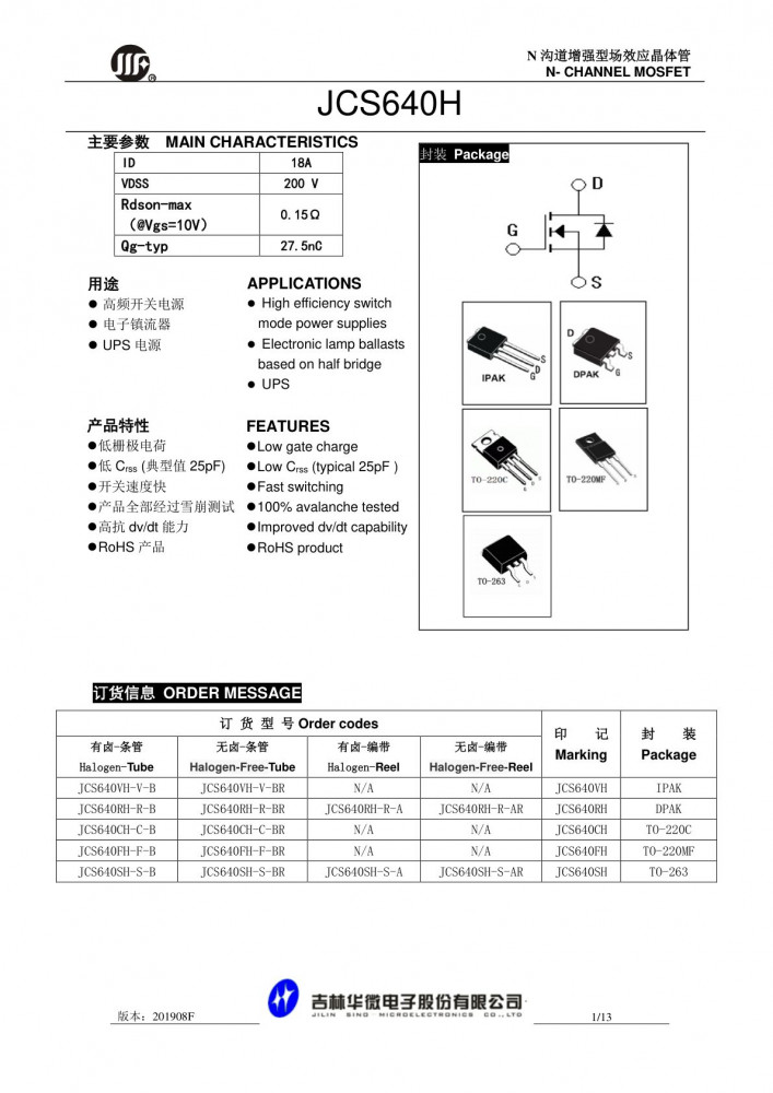JCS640RH datasheet page 1