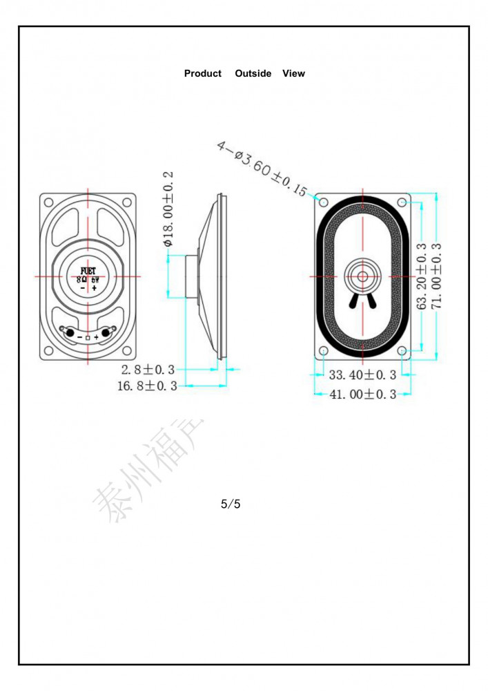 FS7040DS0850-H16.8 specification page 6