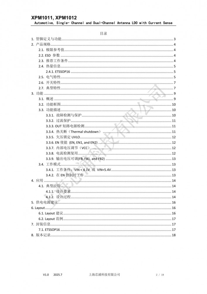 XPM1011 datasheet page 2