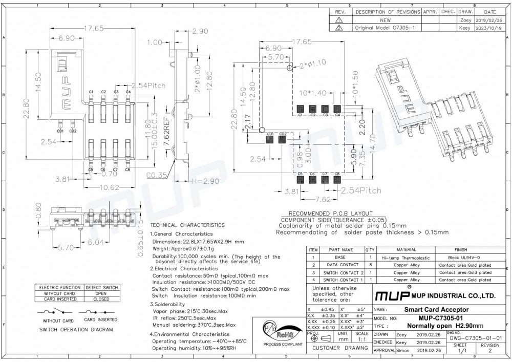 MUP C7305-01 technical drawing