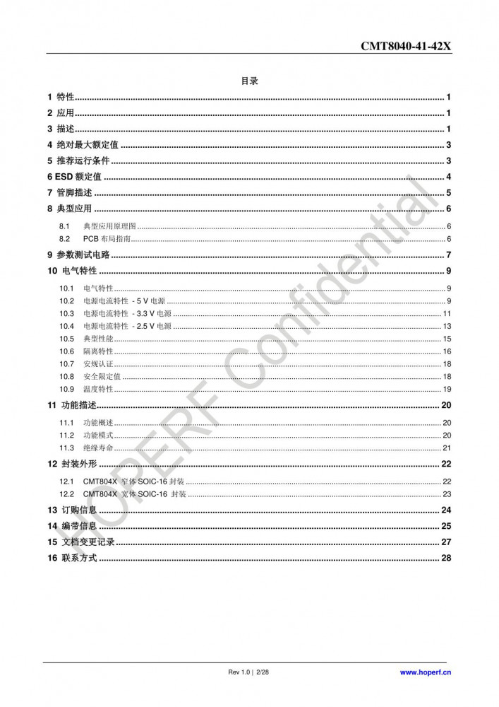 CMT8041N0 technical document page 2