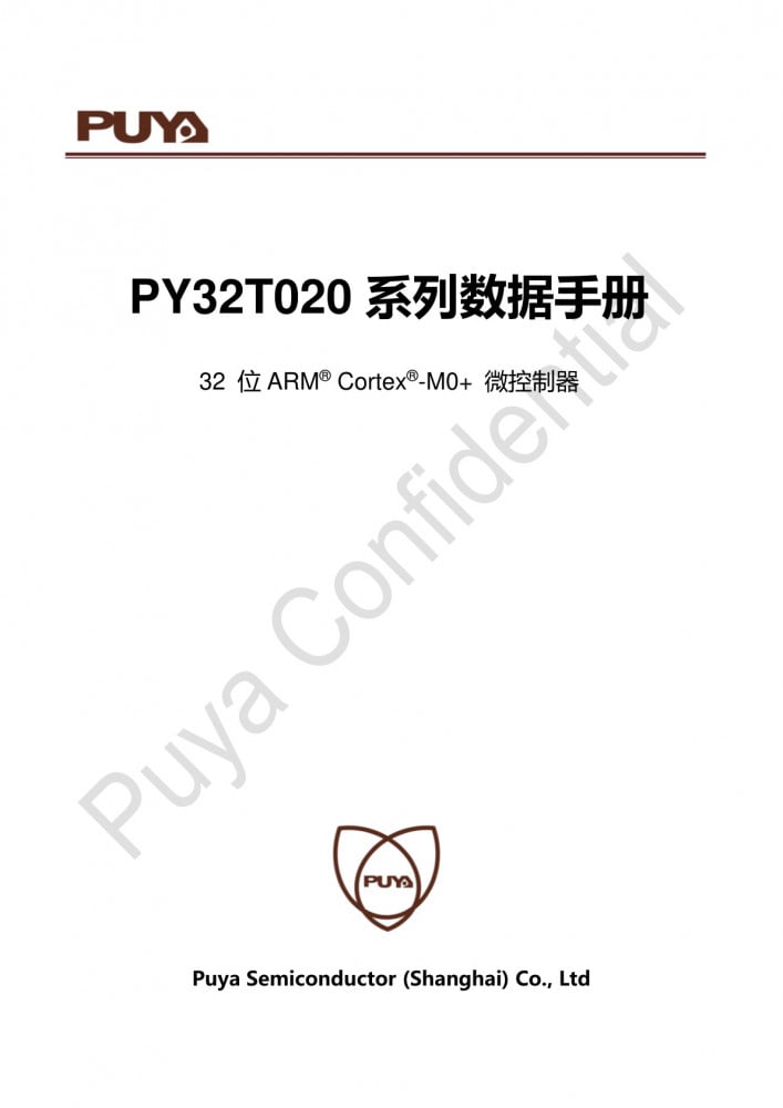 PY32T020 datasheet page 1