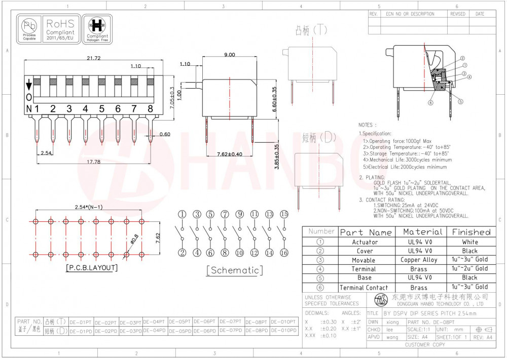 DE-08PD technical document preview