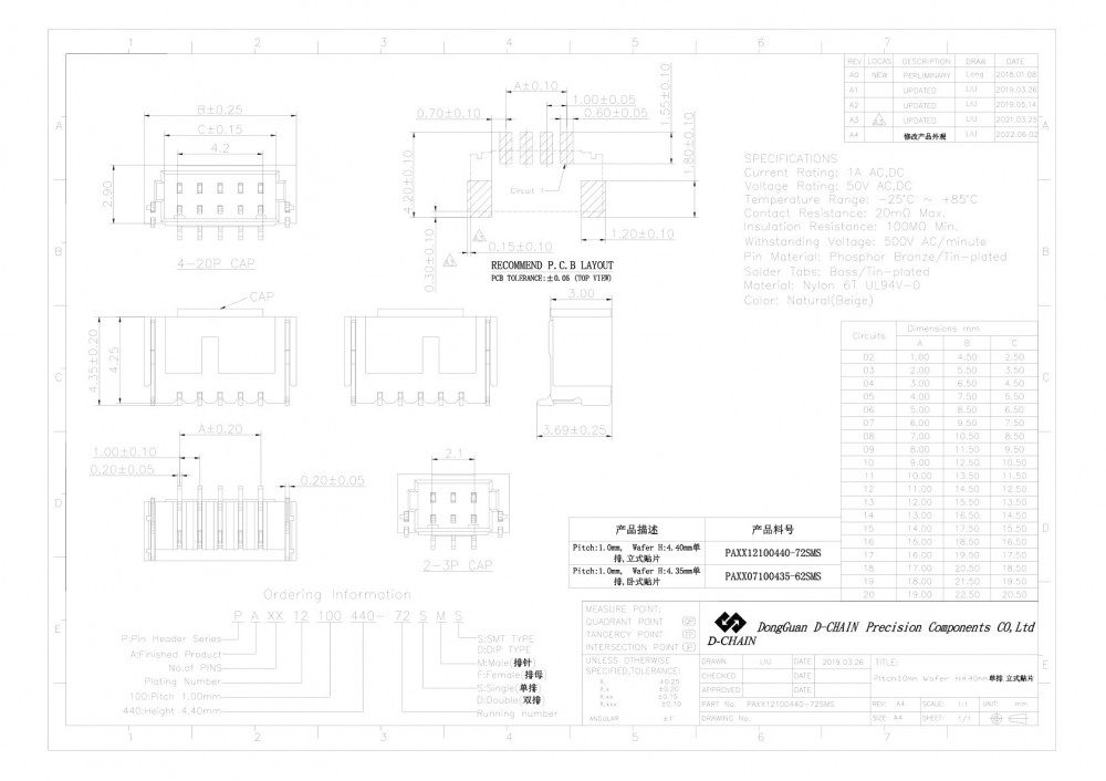 D-CHAIN PA0512100440-72SMS technical drawing