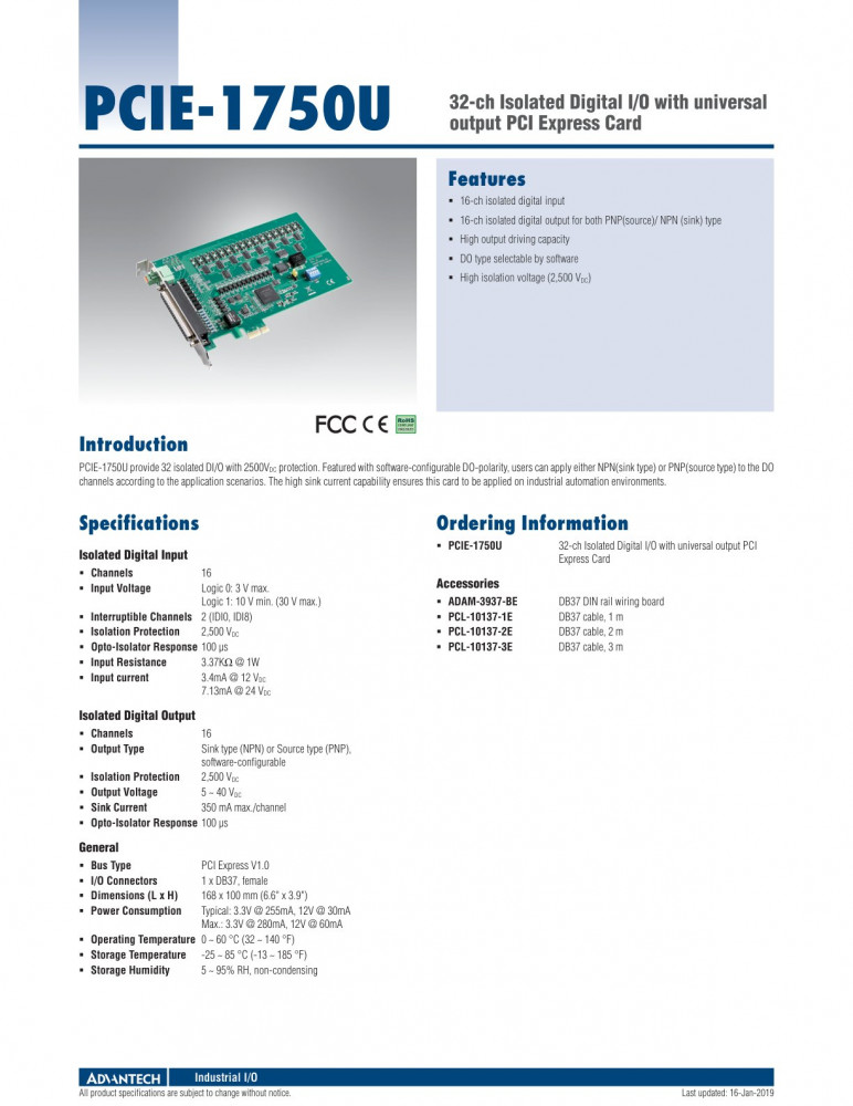 PCIE-1750U product documentation page