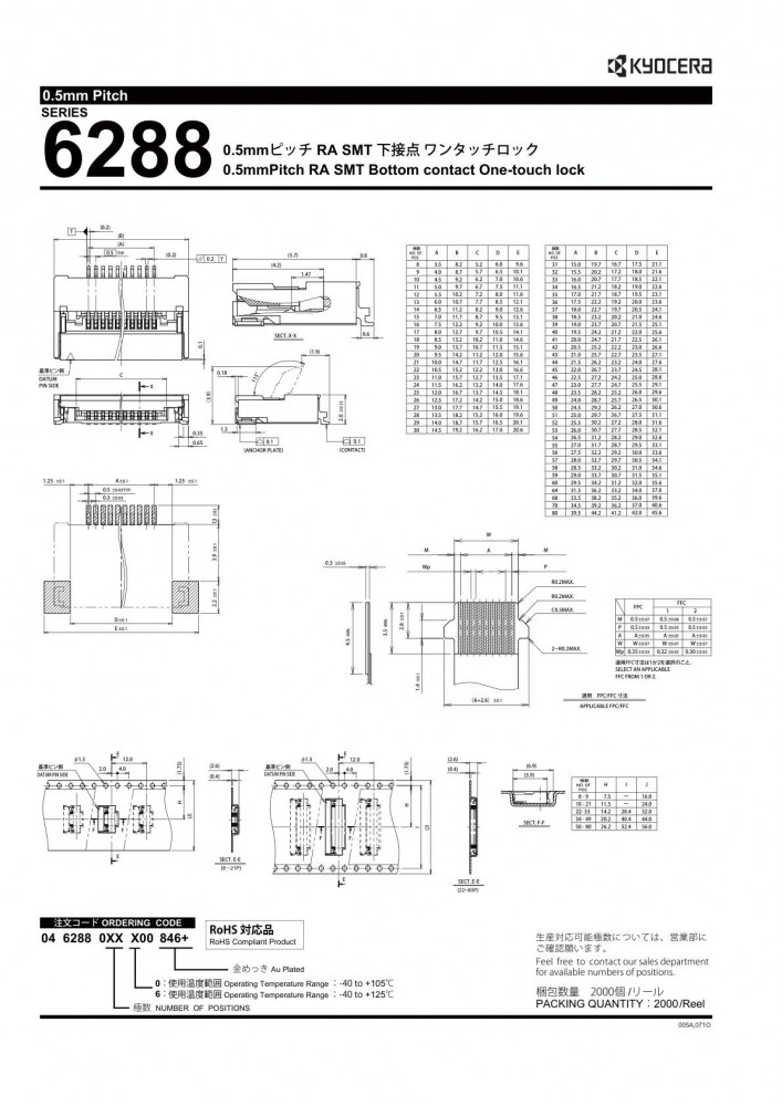 Kyocera AVX 6288 connector technical drawing