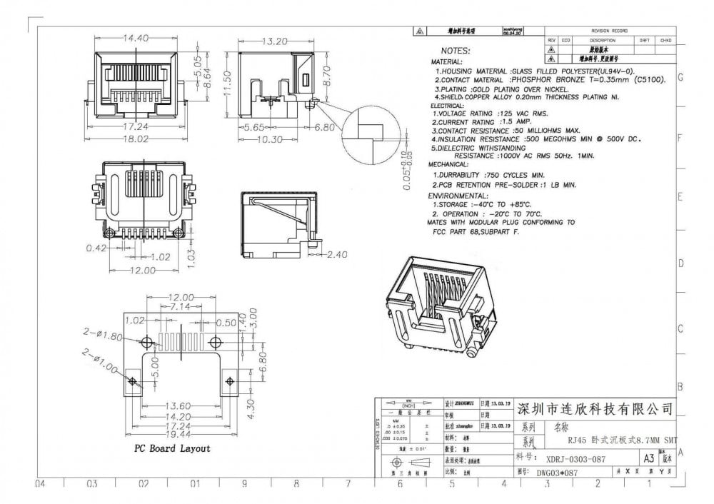 XDRJ-0303-087 technical drawing preview