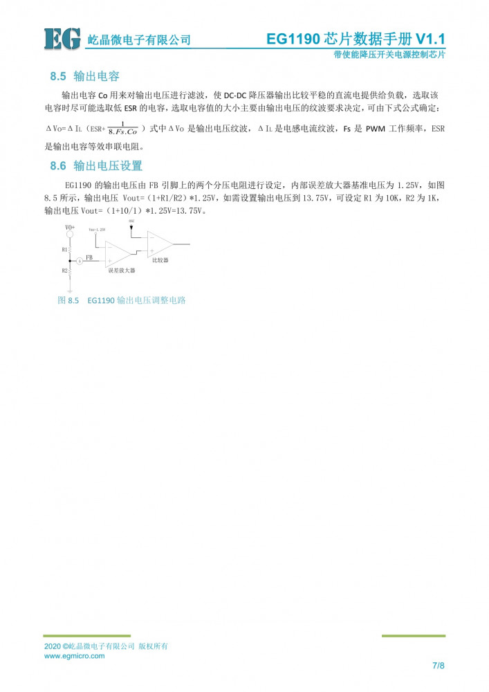 EG1190 datasheet page 10
